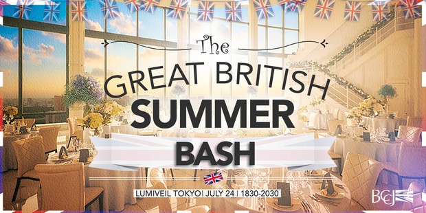 Great British Summer Bash : The Japan-British Society