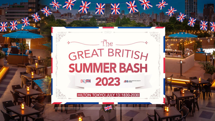 Great British Summer Bash : The Japan-British Society
